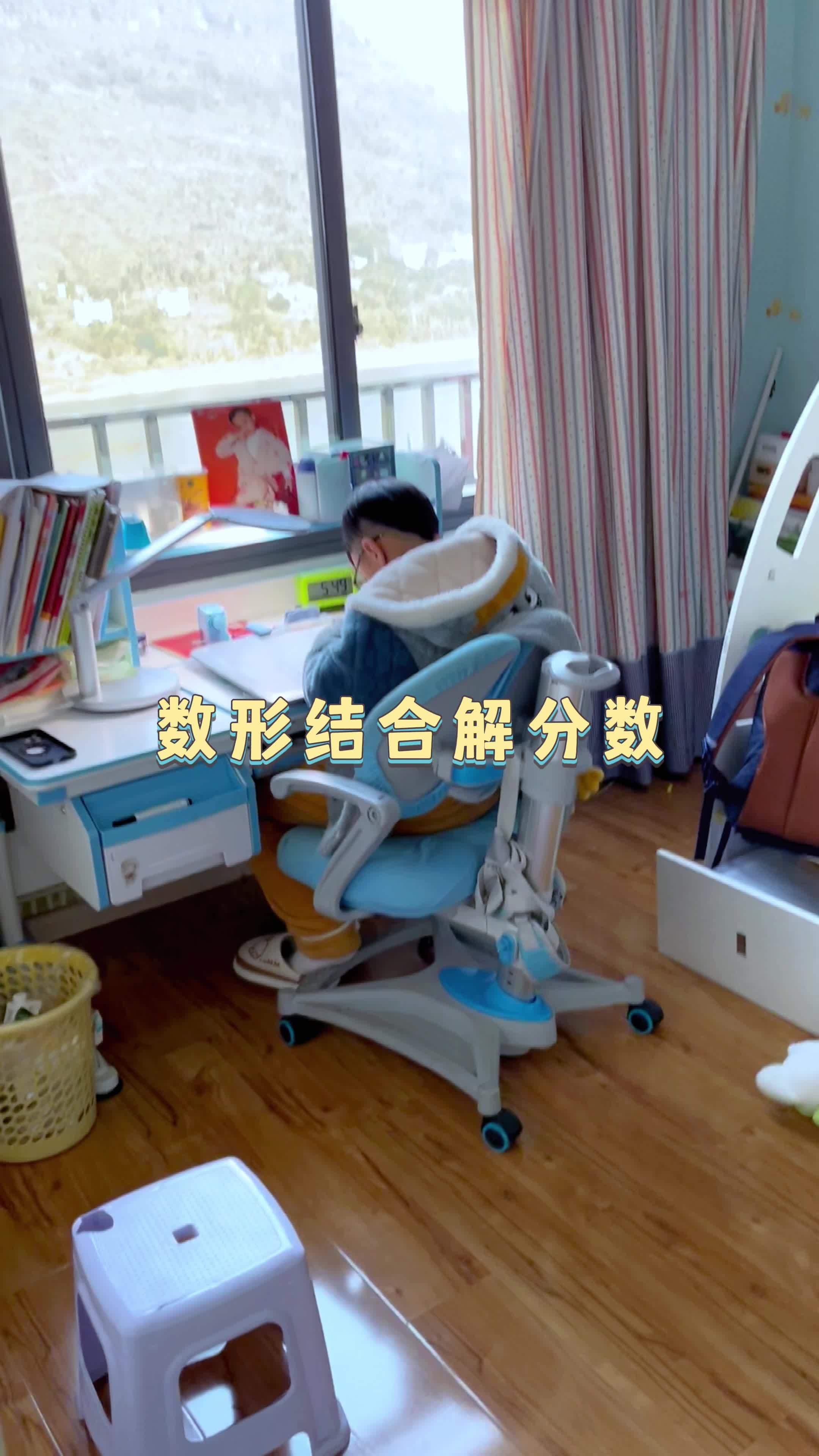 ...共有31元#每天学习一点点 #辅导作业 #小学数学 #数学思维 #亲子互动