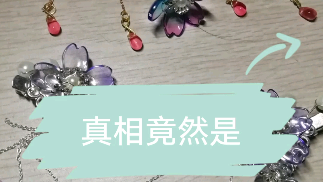 【新手簪娘】那些惊艳了你的曲牌名和词牌名都是什么呢