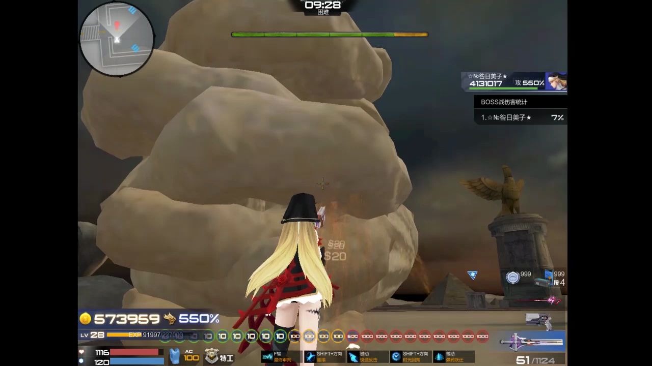 枪神纪 550极限攻击斩杀绷带男蓝精灵