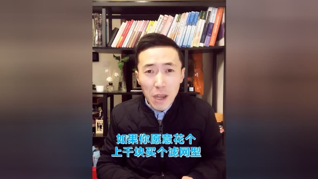 过滤效果更好,但要更换滤芯,不嫌麻烦的人看过来!pp棉型前置过滤器来...