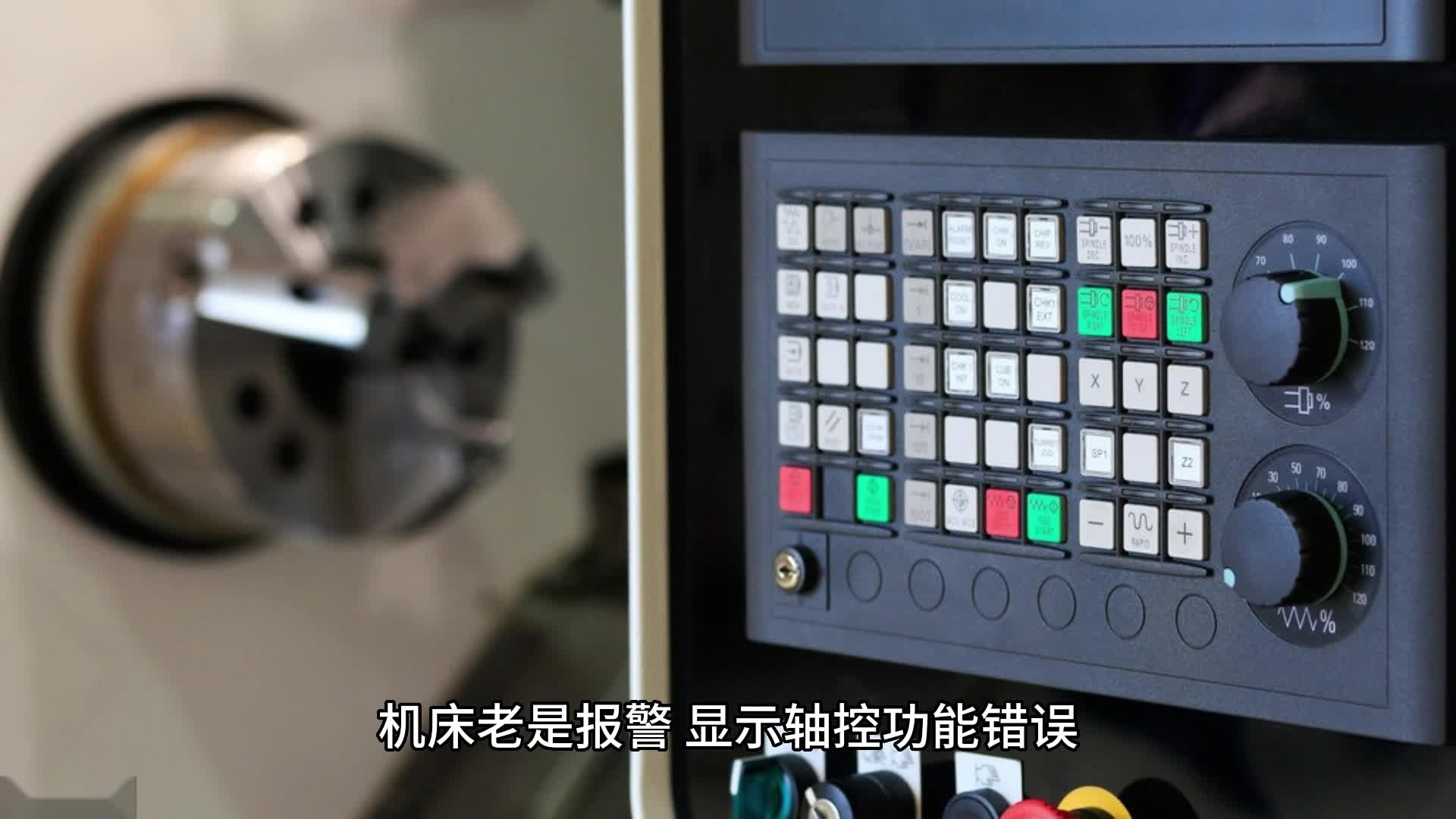 数控代码:G05.1Q1指令