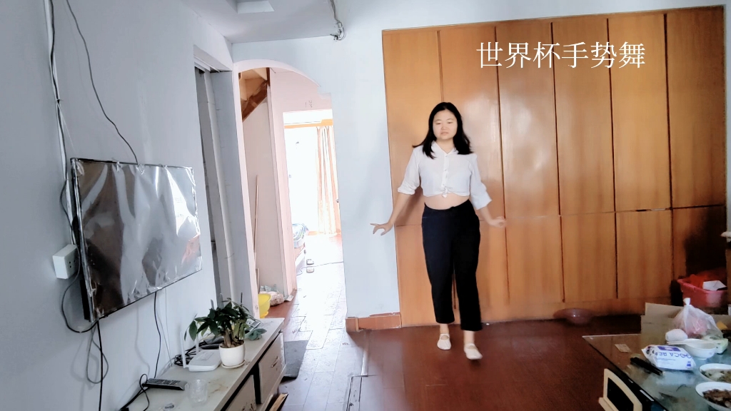 世界杯手势舞:上次看世界杯还是八年前了