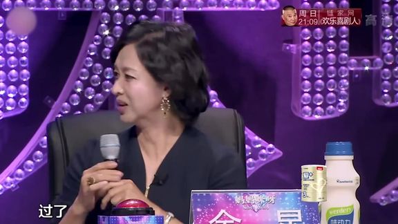 妈妈咪呀:舞台惊现大老板,一开口就要当赞助商!金星:过了过了
