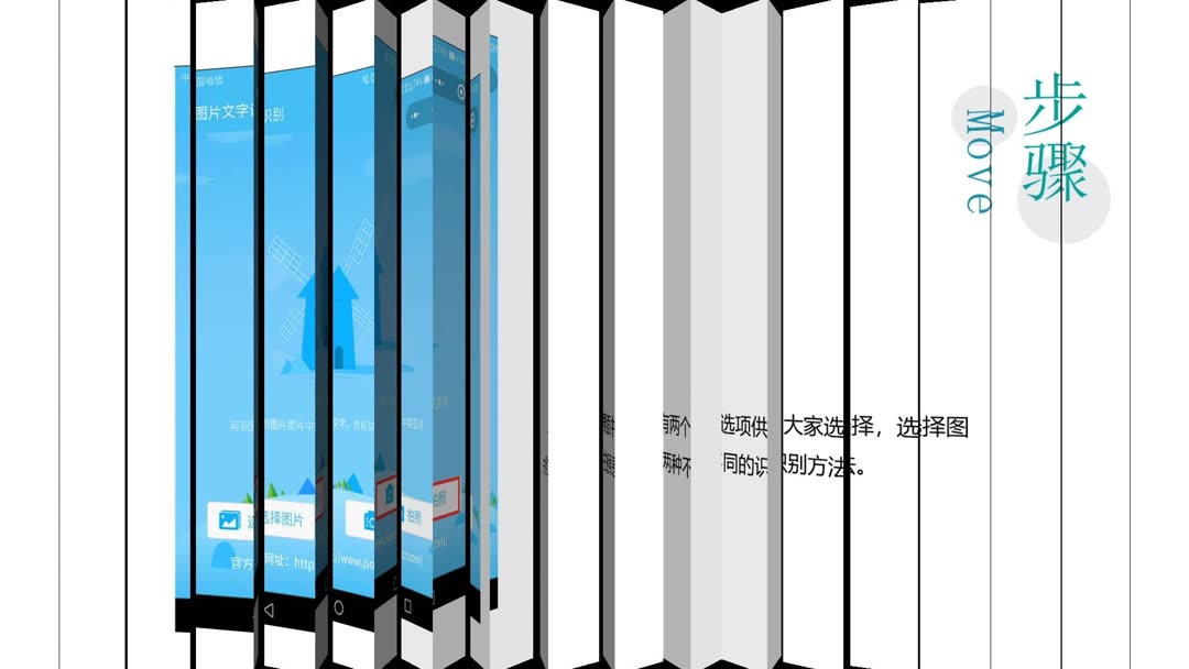 OCR文字识别用什么工具好——迅捷文字识别(微信小程序)