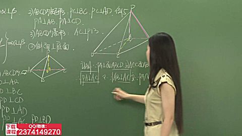 赢鼎教育 高三数学 立体几何的证明与计算(三)司马红丽 沪江黄冈中小...