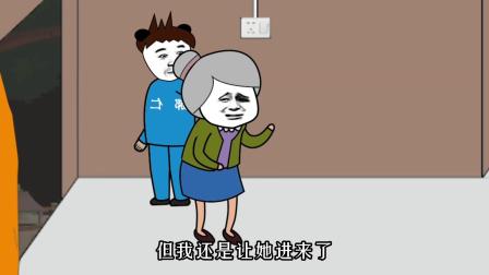   沙雕搞笑恐怖反转动画之半夜来我家借宿的老婆婆#沙雕动画 #搞笑