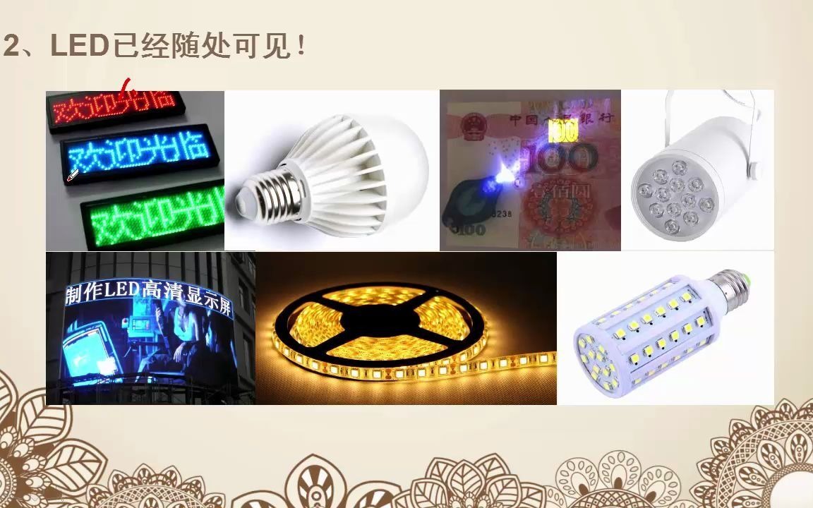 【龙顺宇STM8单片机教程】第10讲:神奇有趣的LED