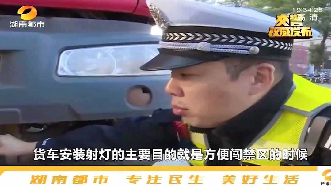 大货车加装LED灯,企图“亮瞎”电子警察防抓拍,交警直言太可笑