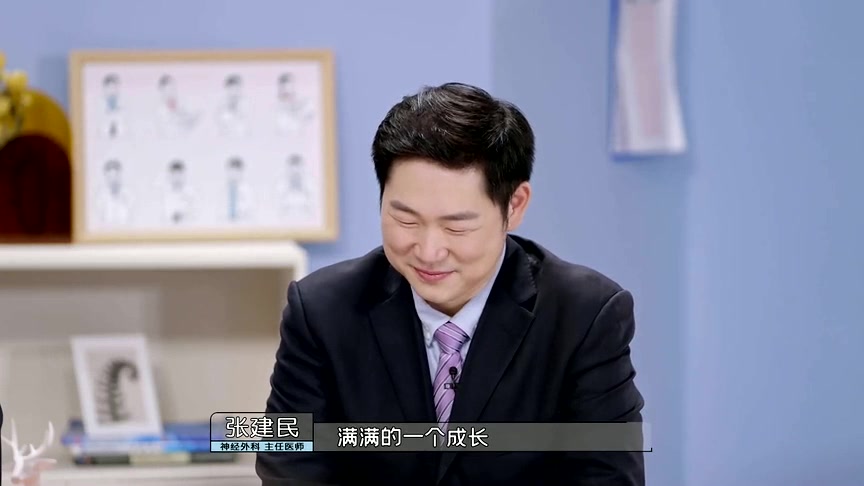 《令人心动的offer3》刘畅面试offer get!小小身体大大能量