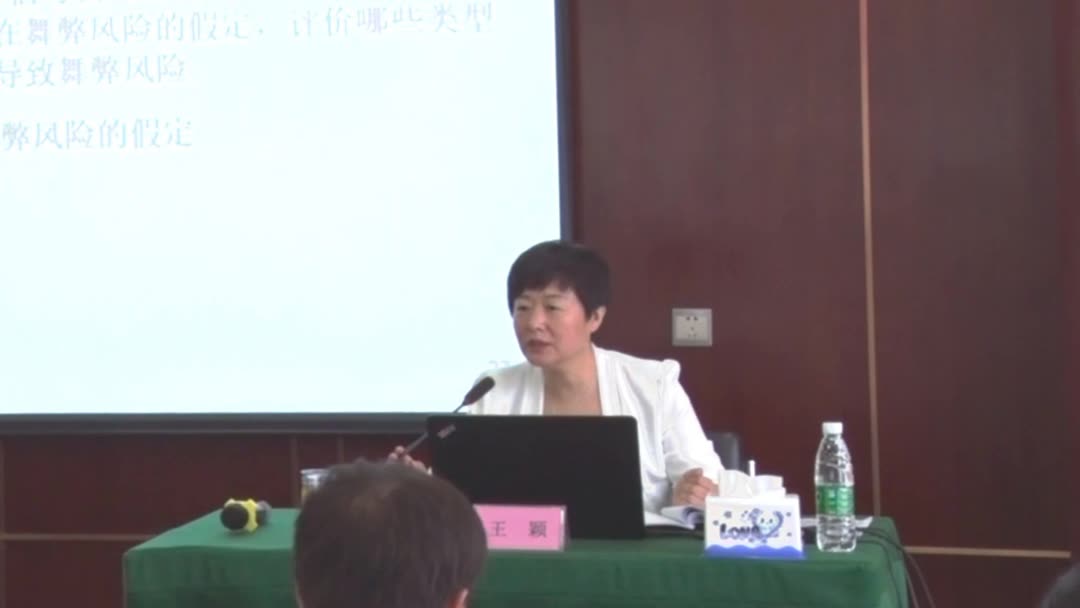 被审计单位未达到收入规模常见作假手段(上)