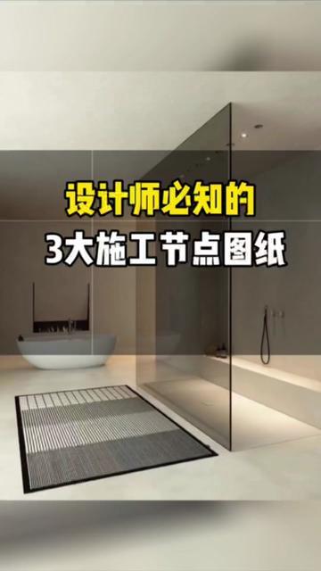 设计师必知的爱分享 请多关注点赞!