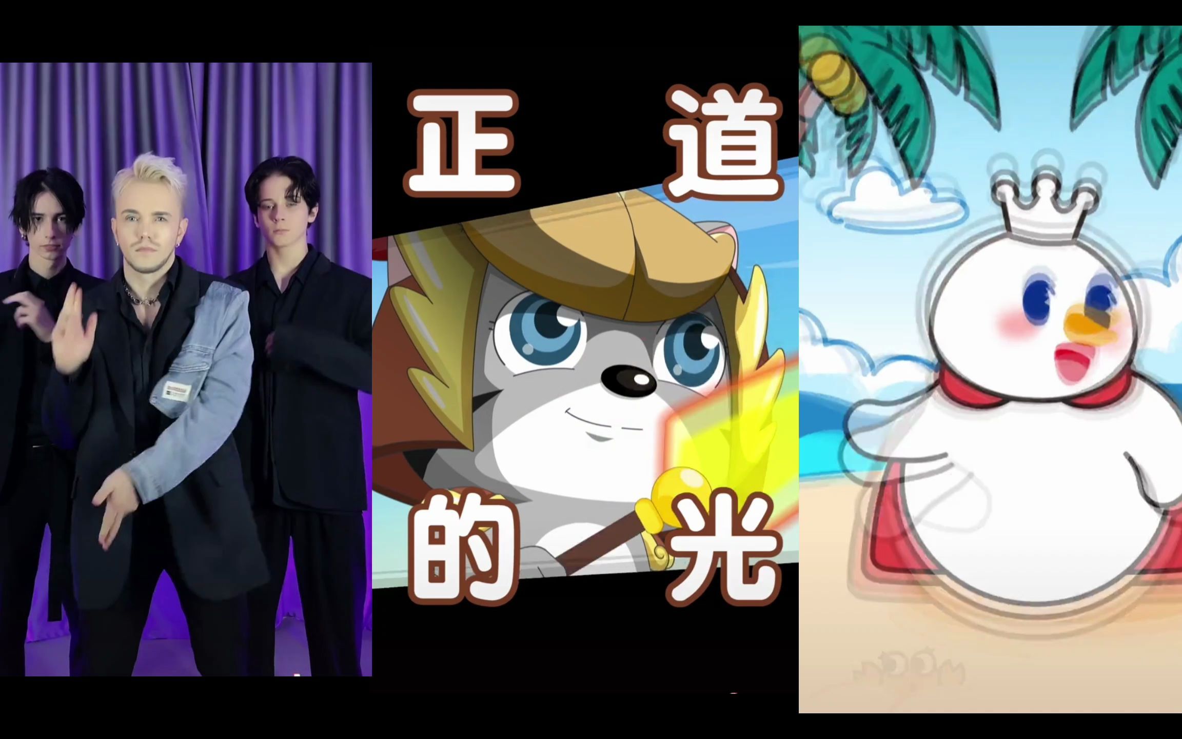 让我们荡起双桨 但是dj 有两个广西人