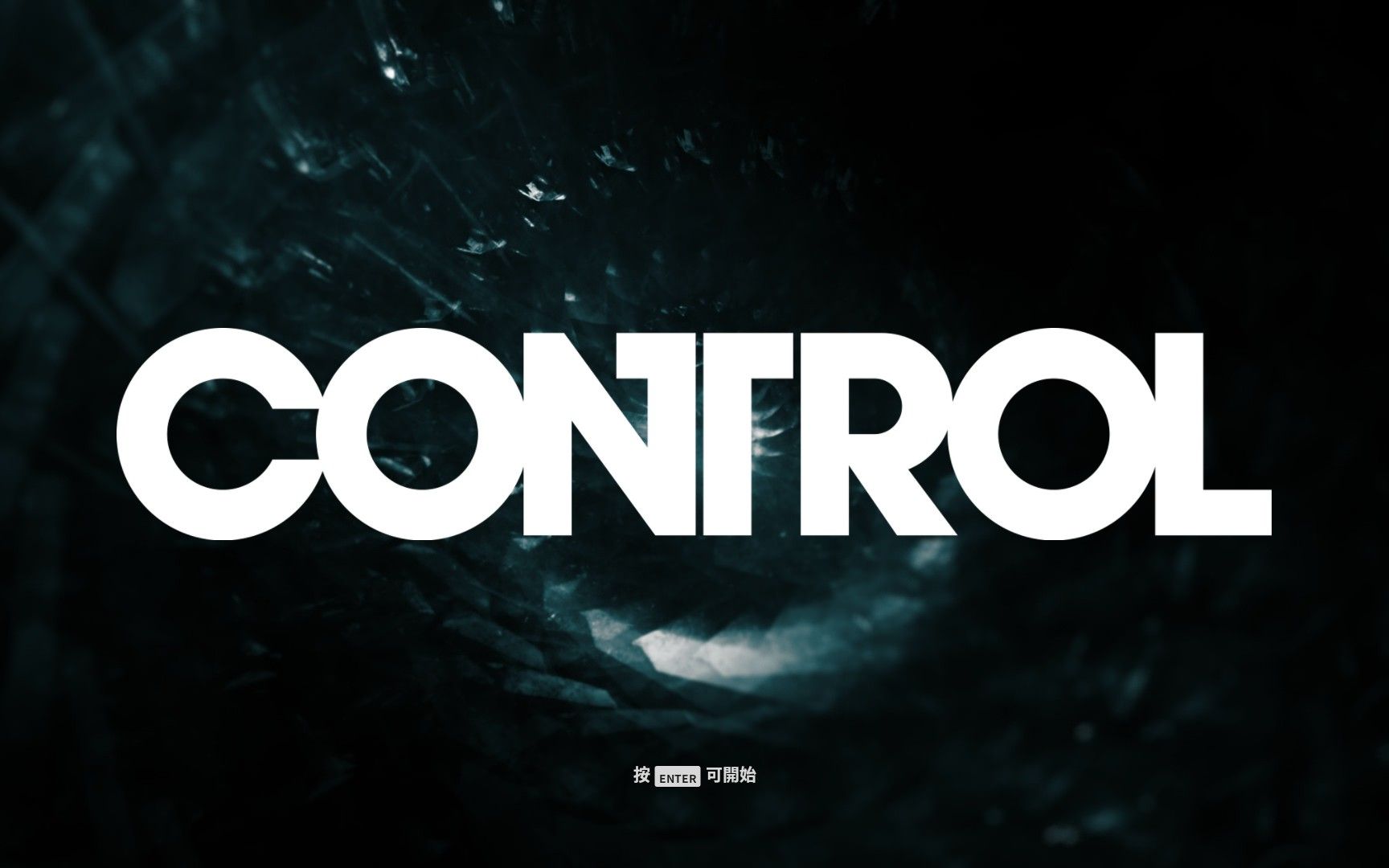 《控制Control》5个精彩场景设计