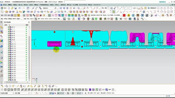 五金冲压连续模结构设计-新年第一讲,理论课程