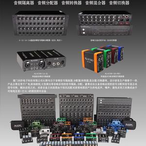 JQAUDIO剑桥音频隔离器厦门剑侨电子 