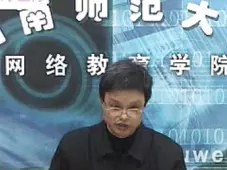 《商品流通企业会计》辅导课程(6)会计学