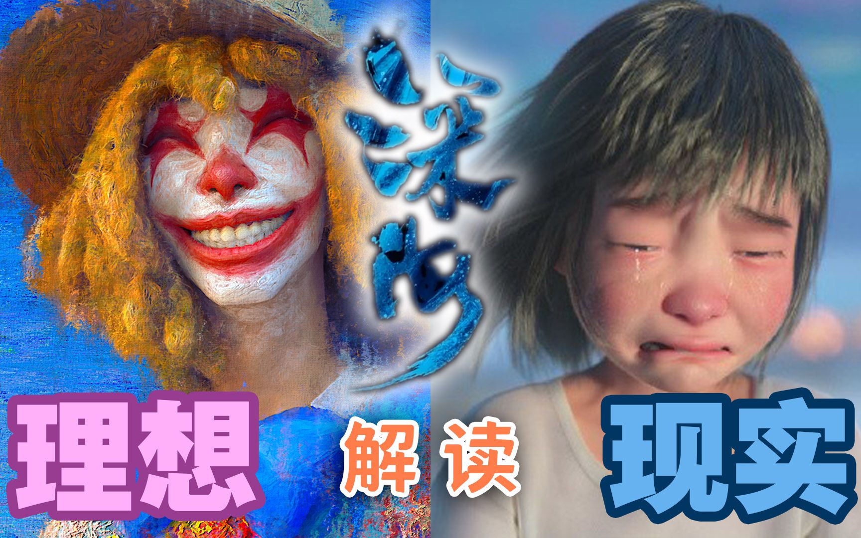 我希望你能去看看这部有着缺点的动画电影《深海》,深入聊聊电影...