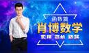 高一数学必修一:函数精讲视频