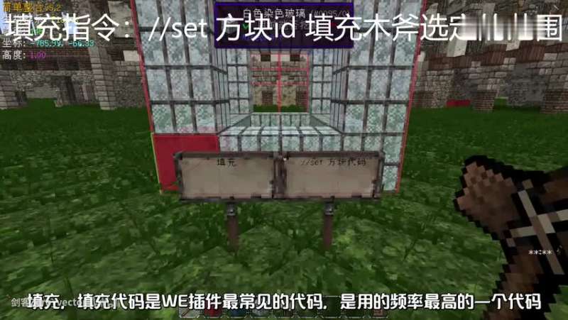 「Minecraft」城堡篇-城墙教学