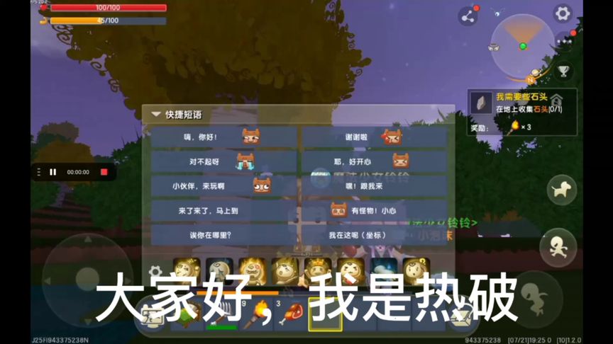 迷你世界#,海上生存第三期