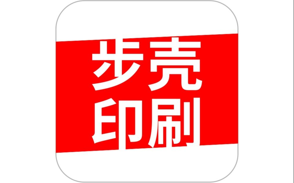 企业文化画册印刷 产品宣传画册印刷厂 印刷画册印刷公司 商务印刷厂...
