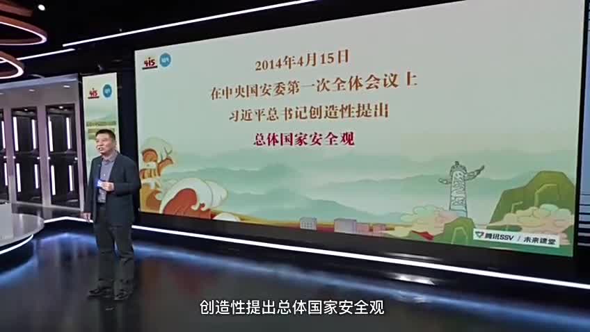 ...观系列公开课丨第五讲:中华民族伟大复兴既是发展问题也是安全问题