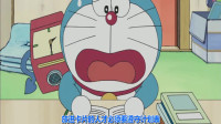 哆啦A梦:53-计划时钟,小哆啦被迫到小夫家蹭饭!