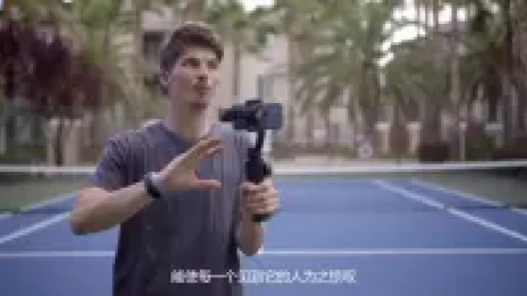 海外教程:智云SMOOTH 4基础教程集合之稳定器重点功能介绍