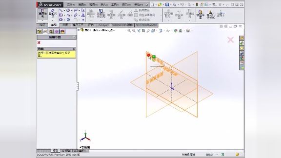 SOLIDWORKS 三维制图变形操作