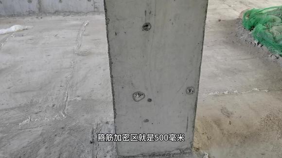 工地监理现场讲解:地下室及结构层的柱箍筋,加密区,非加密区