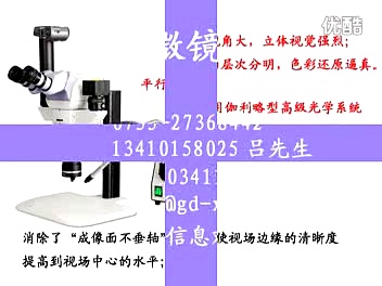 【40倍带光源读数显微镜】清晰度高,找厂家免费咨询最新动态