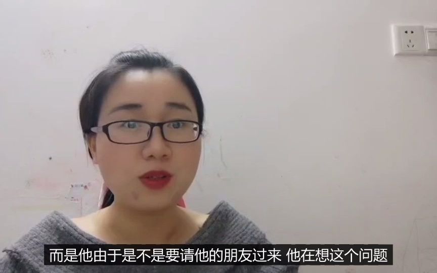 英语宾语从句陈述句一般疑问句特殊疑问句构成