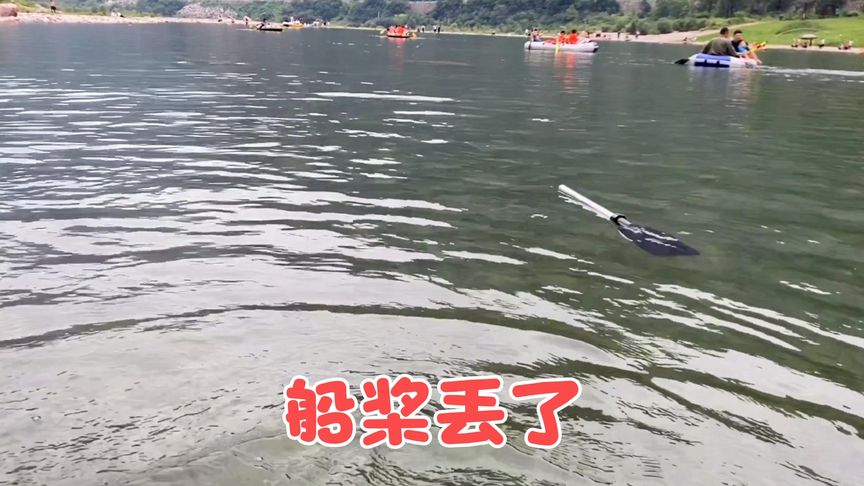 大峡谷湖里划船,船桨搞丢了,最终安全上岸返回