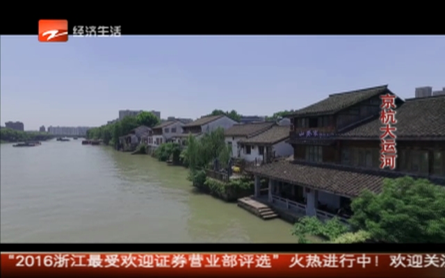 G20百日倒计时:人间天堂 美丽杭州