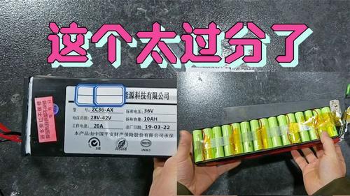 标称10ah的锂电池实际6ah,虚标真的太过分,别认为便宜能捡到宝