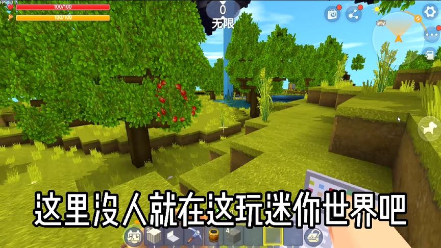 迷你世界逃离清华1:在空中神殿修建密室把清华校长耍的团团转!