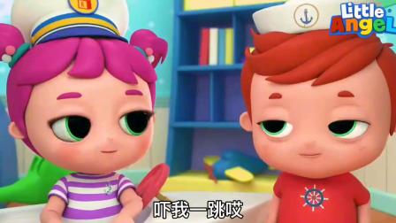 亲子益智动画:宝贝们换上鲨鱼套装,和爸爸妈妈一起做游戏~