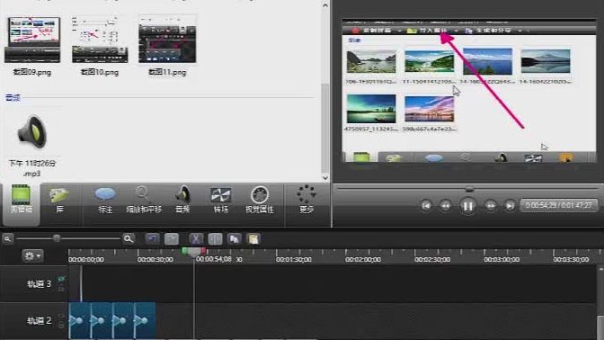 解密视频制作技巧解密滚动字幕的制作