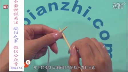 手工编织毛衣开衫外套g编织上下针(2)g给宝宝织毛衣教程视频教程