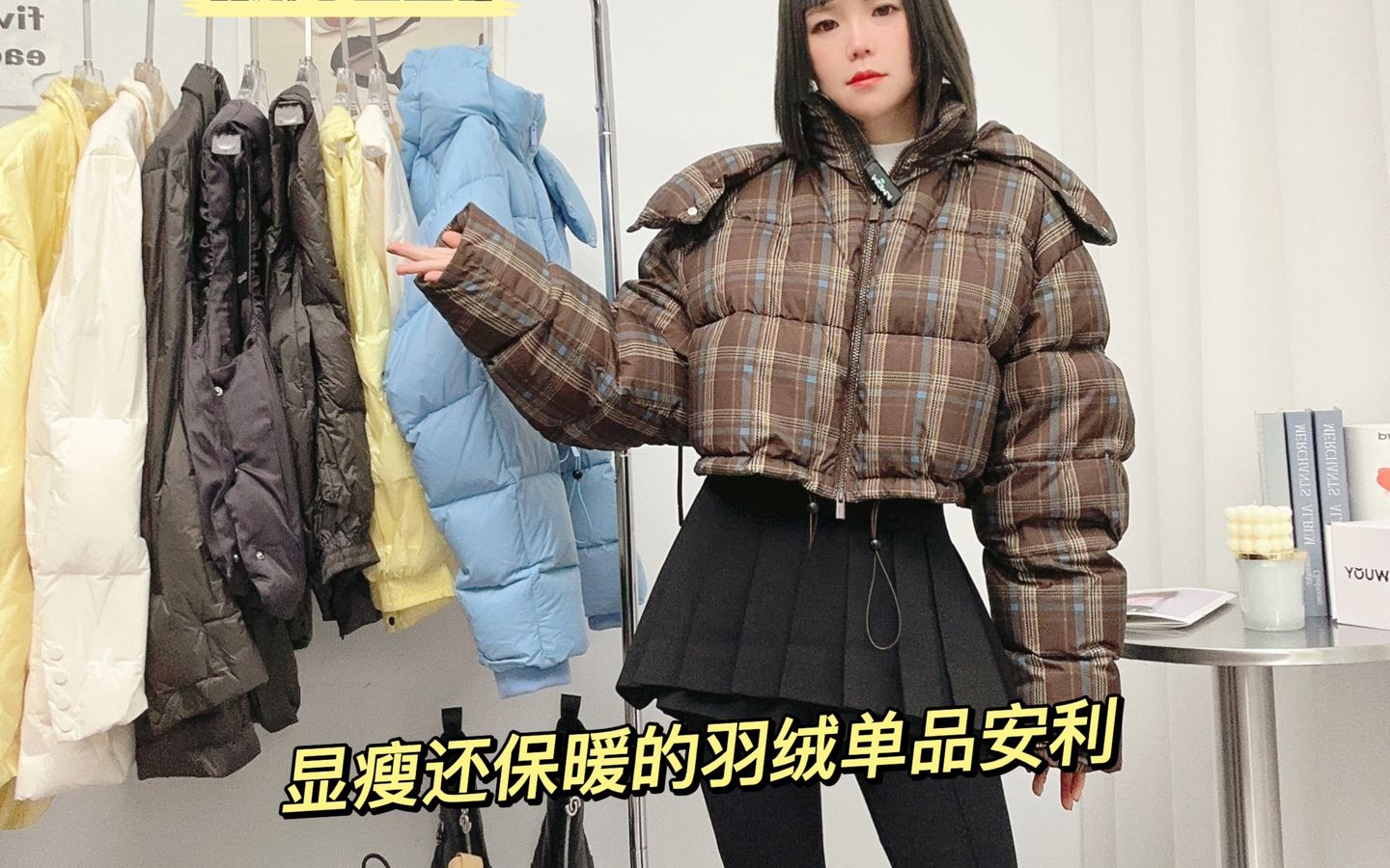 超抗冻❗️保命羽绒单品推荐来啦ߑ� 宝宝们那里现在多少度了呢,是...