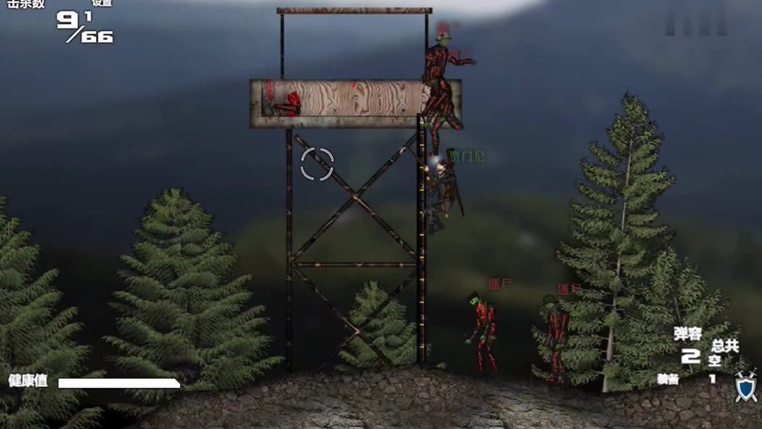 香蕉皮解说 盟军战争英雄 团队与丧尸