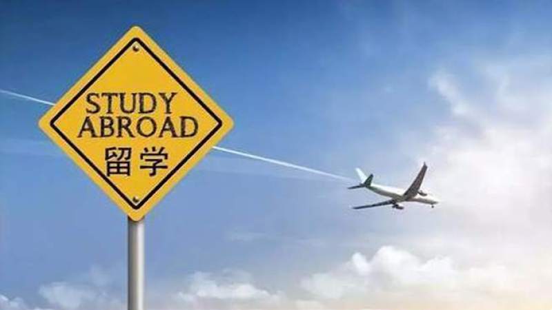 教育部留学服务中心:跨境远程国(境)外学历学位证书暂不被认证