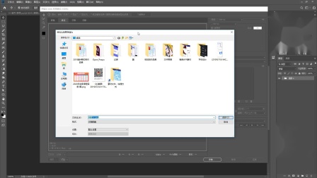 【UI设计训练营】UI设计实战教程之PS软件切图工具使用.mp4
