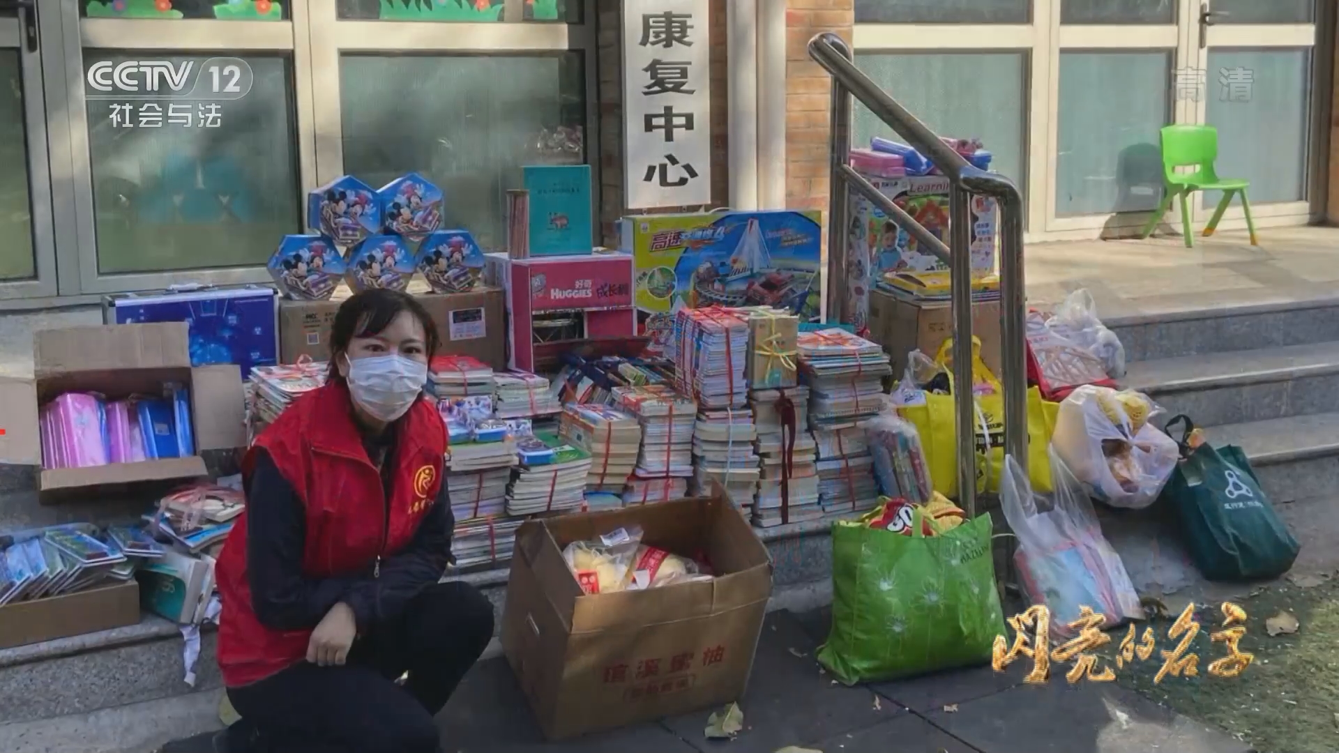 [闪亮的名字——最美税务人发布仪式]最美税务人:许艺