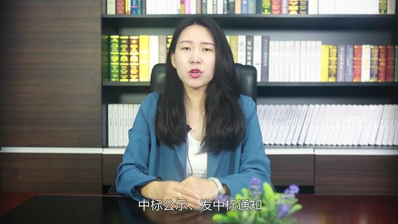 投标流程是怎样的