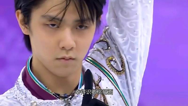 央视解说羽生结弦真的好绝!央视真的毫不吝啬对羽生结弦的赞美!