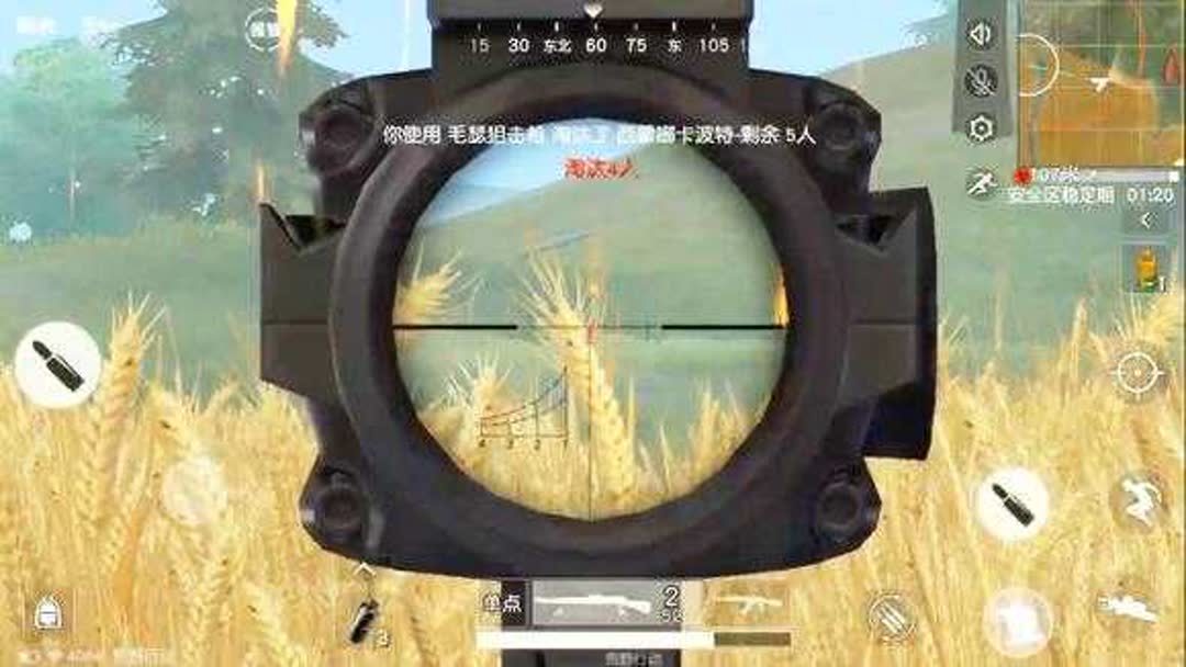 《荒野行动》iOS版:98K加吉利服不吃鸡能忍?