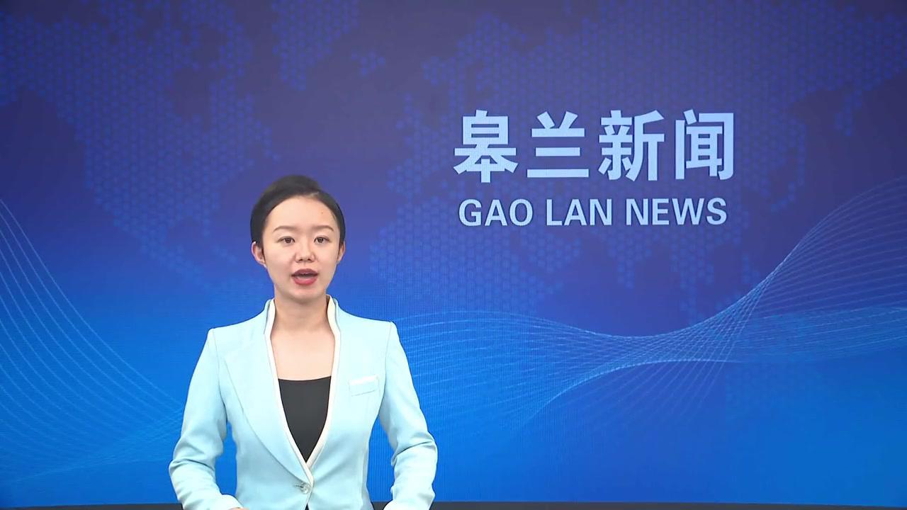 县委全面依法治县委员会执法协调小组第四次会议暨工作推进会议召开...