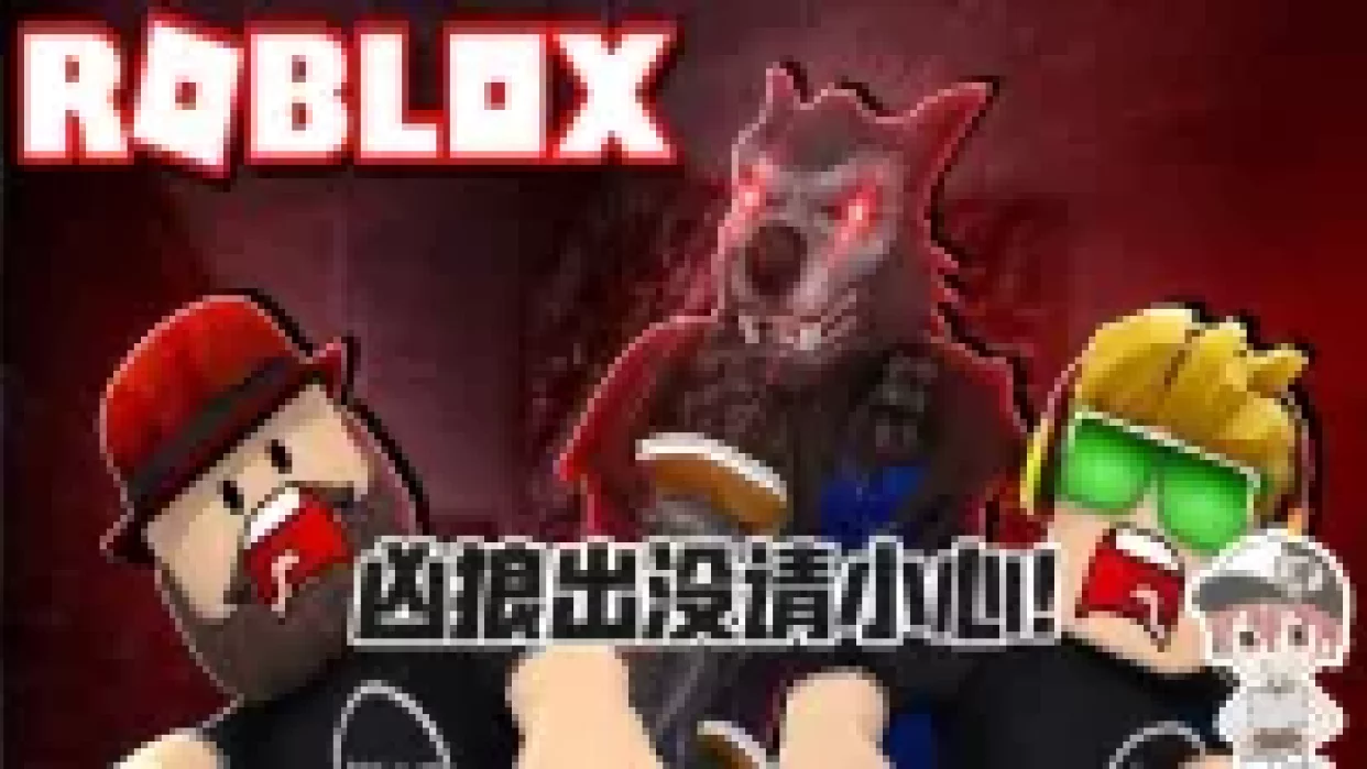 Roblox狼人杀模拟器:原来这个游戏我一用手机玩就变成了一匹菜狼!