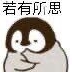 堕落天使丿梦魇 